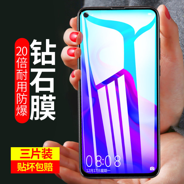 Huawei nova7 tempered film nova8se/7/6/5/4/3 mobile phone film 5i/5Z/4e/3i film is suitable for ...