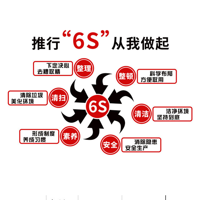 Company slogan 3D acrylic three-dimensional calligraphy and painting ...