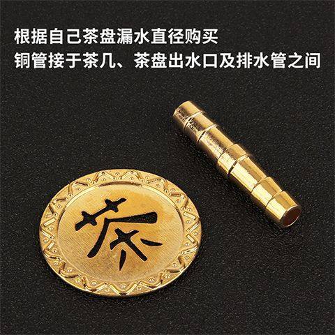 Tea tray free drainage copper leaking sheet copper pipe leaking nozzle ...