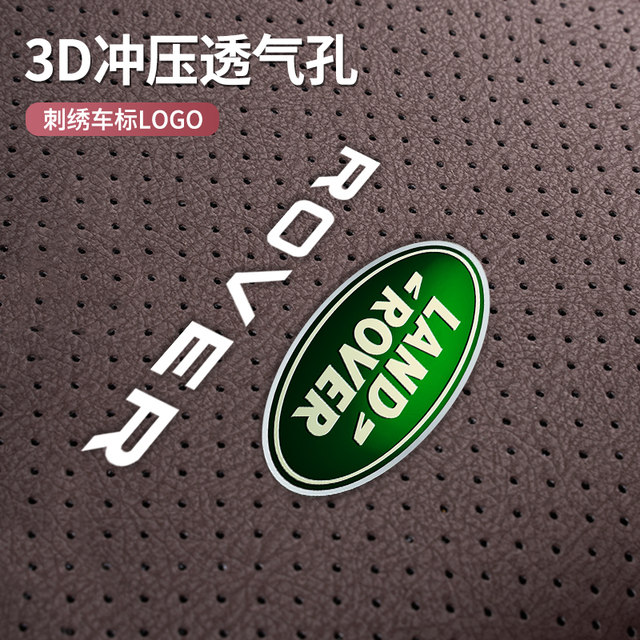 Land Rover Range Rover Sport Aurora Discovery Planet Pulse Guard Car ...