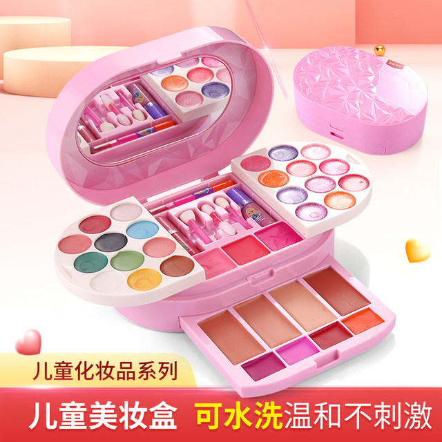 Children's cosmetics toys non-toxic set girls makeup box play house ...