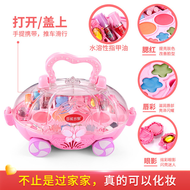 Children's cosmetics toys non-toxic set girls makeup box play house ...