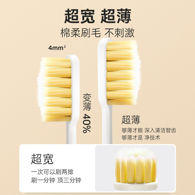 Toothbrush soft bristles adult super soft couple convex surface female ...