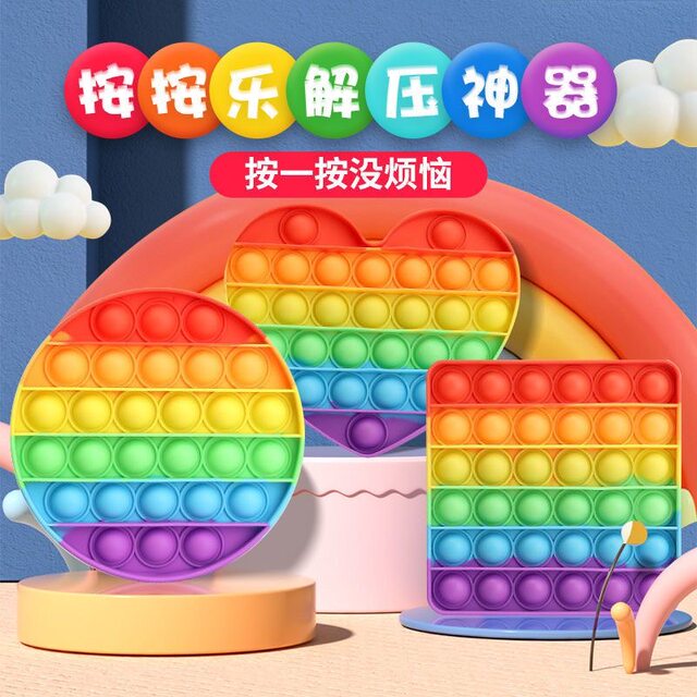 Children's rainbow press decompression artifact pinch music boys and ...