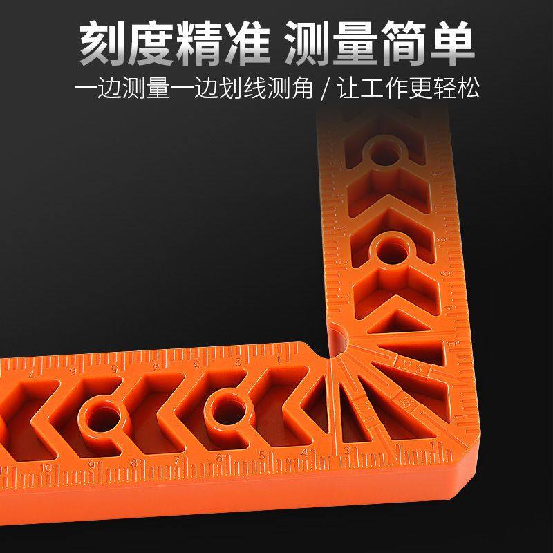 Right-Angle Positioning Ruler 90-Degree Angle Ruler L-Shaped Splicing ...