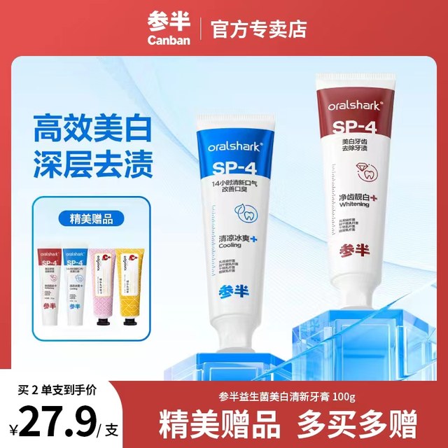 oralshark mixed SP-4 toothpaste, probiotics, whitening, removing yellowing, removing bad breath ...