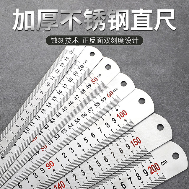 Stainless steel ruler 1 meter steel ruler thickened long steel ruler ...
