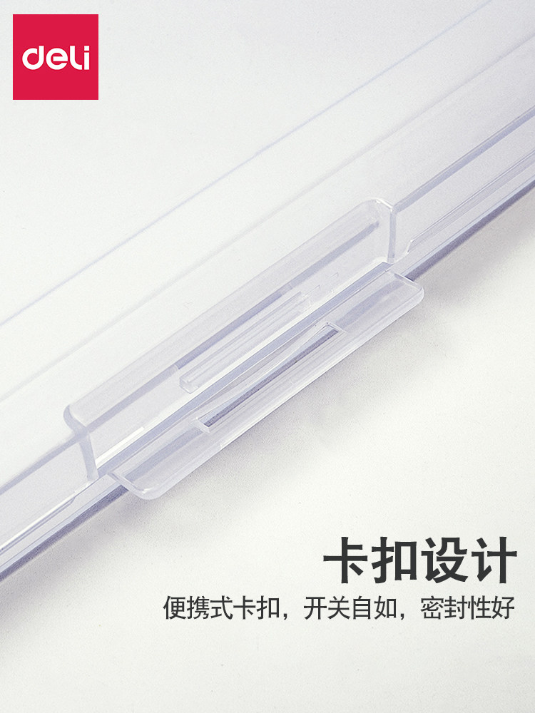 Deli A4 Transparent File Box - Document & Certificate Storage