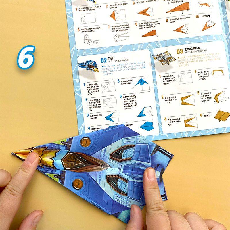 Paper Airplane Special Paper Encyclopedia - Origami Special Paper ...
