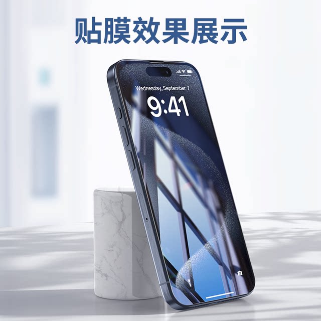 Moco iPhone15pro mobile phone tempered film is suitable for Apple 14 ...