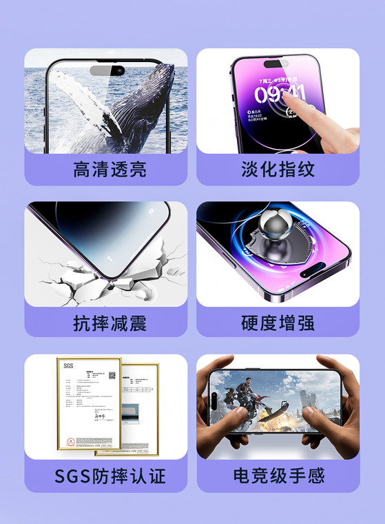 Moco iPhone15pro mobile phone tempered film is suitable for Apple 14 ...