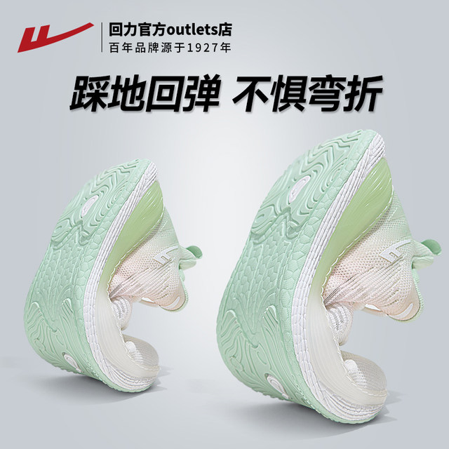 Hui Li Women's Shoes 2024 Autumn New Shoes Women's Shock Absorbing ...