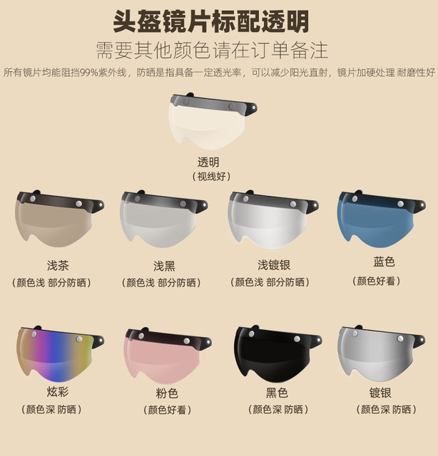 VAR new national standard three C certification children's electric ...