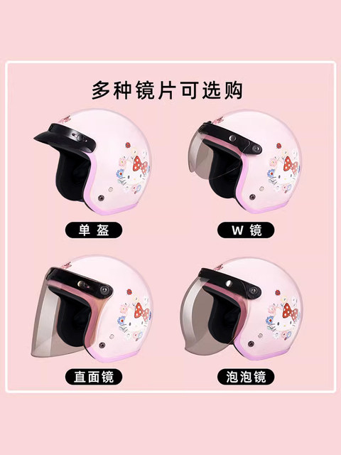 VAR new national standard 3C certification hellokitty electric ...