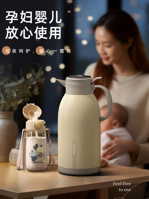 German Thermos Water Kettle Large Capacity Household Long-Lasting Hot ...