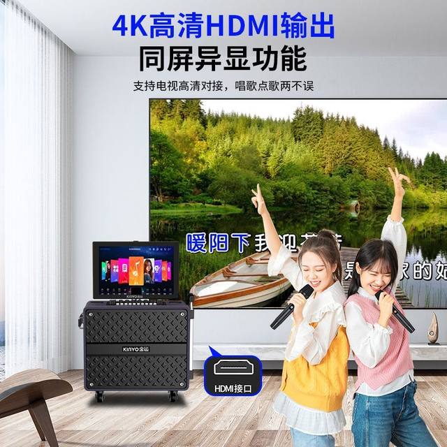 Jinyun square dance audio with display screen outdoor ktv speaker set k ...