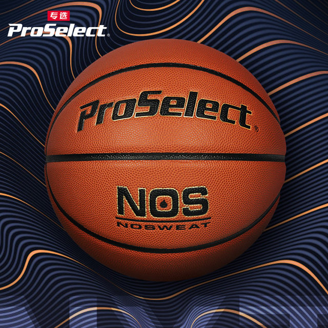 Official authentic basketball PROSELECT specially selected original ...