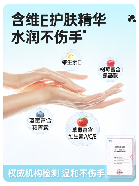 Link white berry enzyme Divopy, smelling, cold water, oil peaches ...