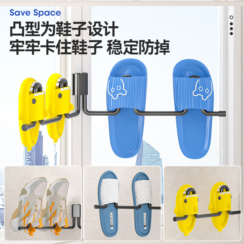 Balcony Sandals Rack Shoe Drying Hook Folding Artifact Invisible ...