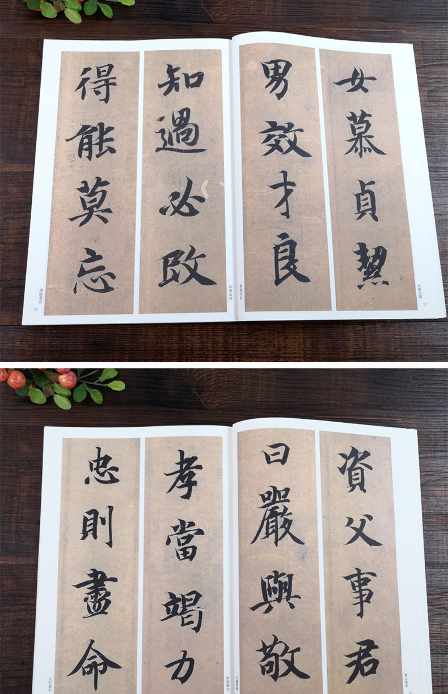 Genuine Zhiyong Zhenshu's thousand-character text, enlarged version of ...