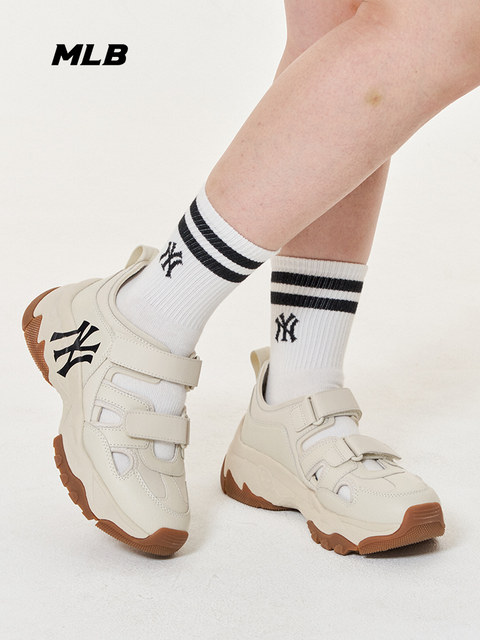 MLB official men's and women's couple sports beach sandal sandals ...