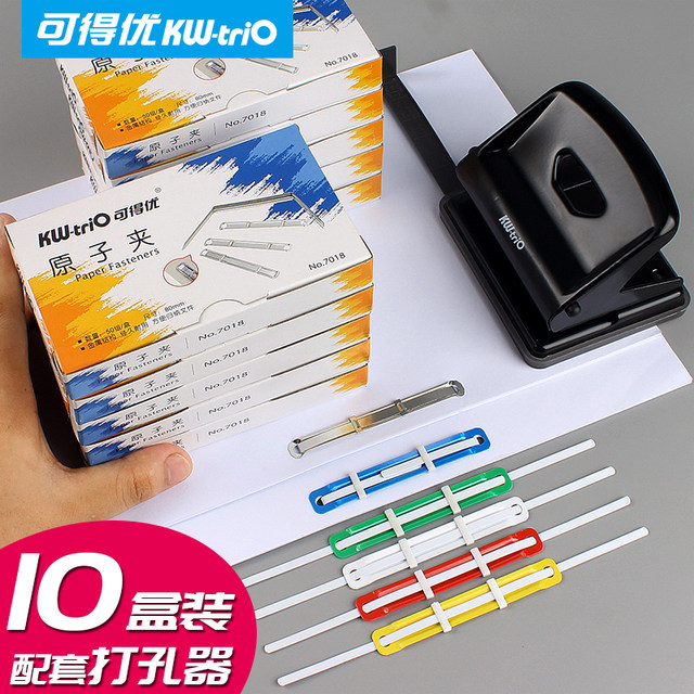 Kedeyou Metal Atomic Clip Hardware Binding Clip Double Hole Punch Bend ...