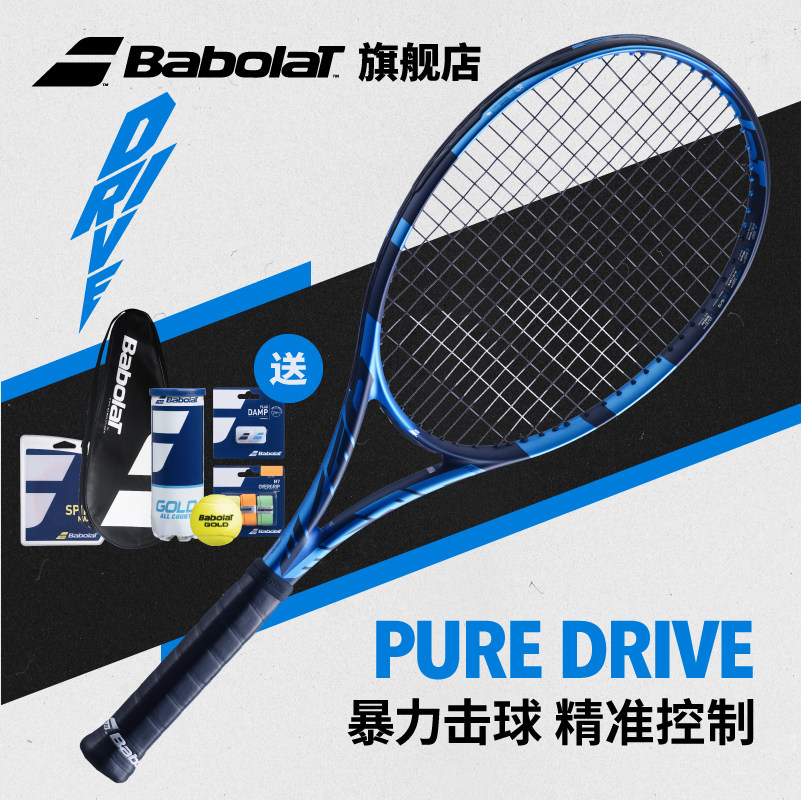 Babolat Babolat PD Full Carbon Professional Tennis Racket