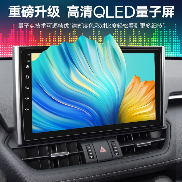 Suitable for Android large-screen car navigator, reversing image, car ...