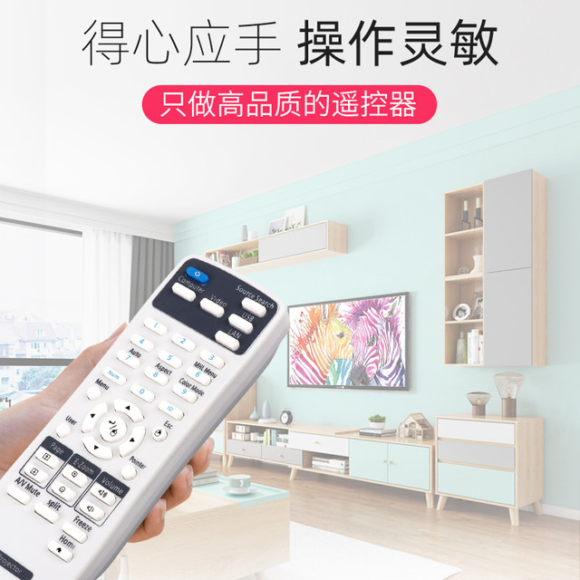 Suitable for EPSON projector remote control CB-E10/FH06/X06/E01/X06E ...