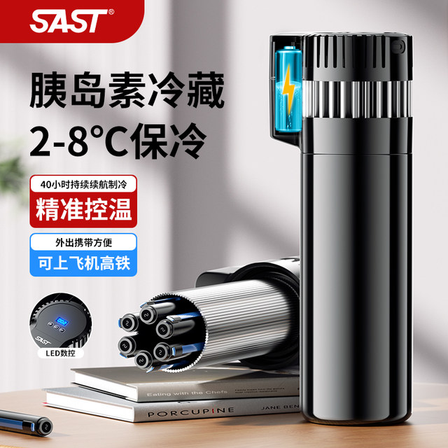 SAST insulin refrigerated box portable mini -family refrigeration car ...