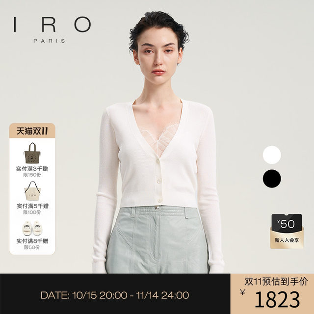 Iro Night Autumn French-Style Women's Clothing Ice Silk Thin Air ...