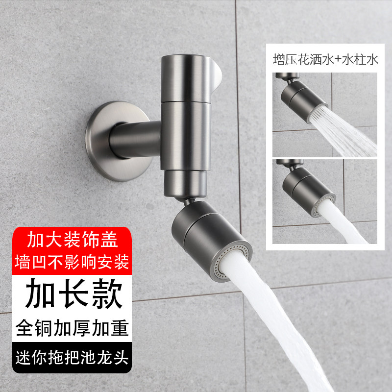 Gun Gray Full Copper Mop Pool Faucet - Wall-Mounted Universal Balcony ...