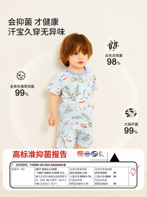Baby split suit summer short-sleeved thin baby clothes pure cotton men ...