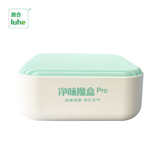 Luhe Odor Magic Box pro new car formaldehyde removal and odor removal ...