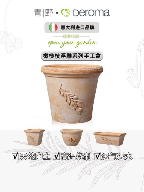 Deroma Emperor Roman natural clay olive branch relief balcony landing ...