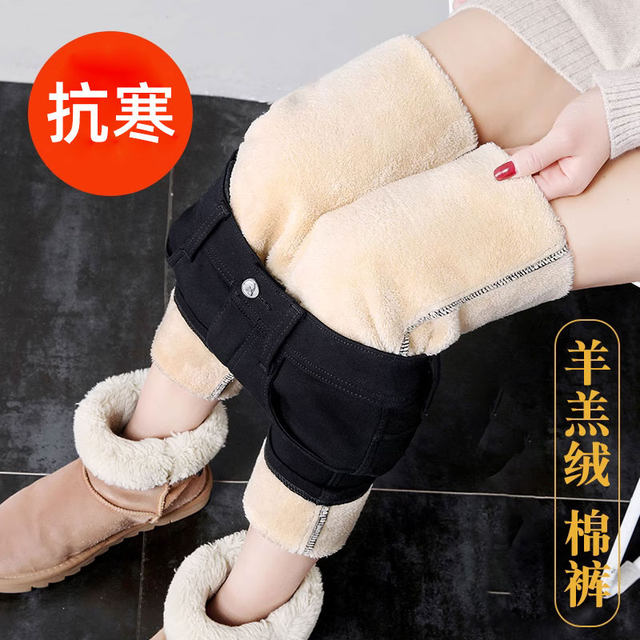 Thickened lamb velvet leggings for women's winter outerwear, plus ...