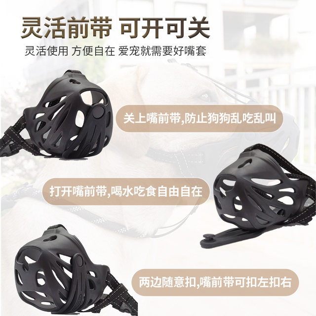 Dog muzzle to prevent biting and eating large dogs, big dog bite ...