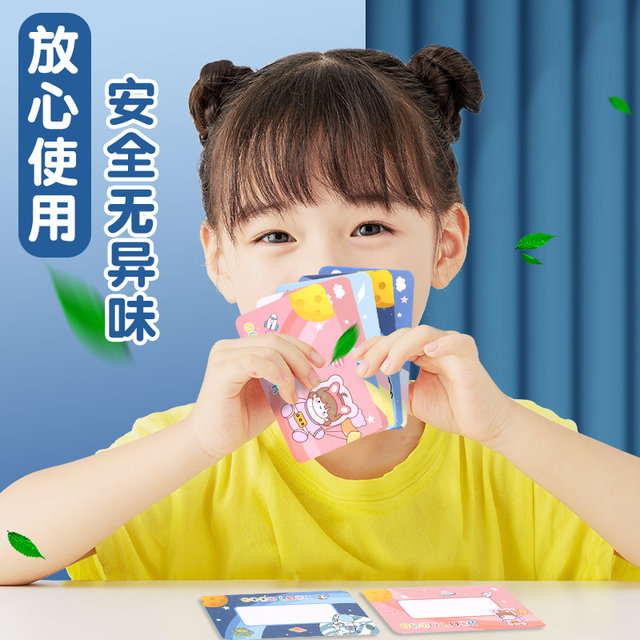 Scratch card for primary school students to reward top students ...