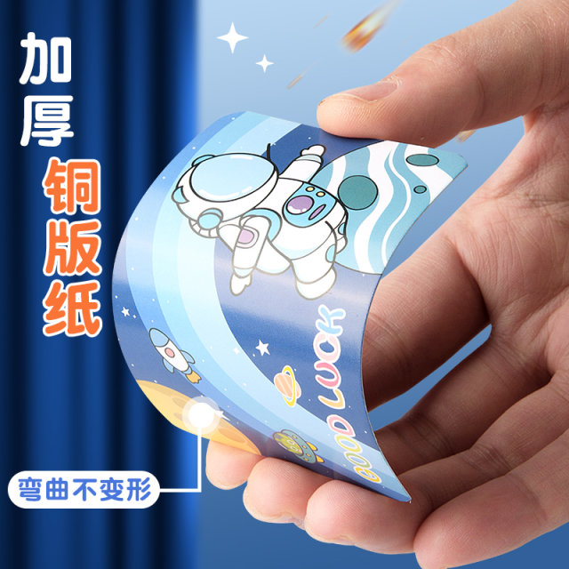 Scratch card for primary school students to reward top students ...