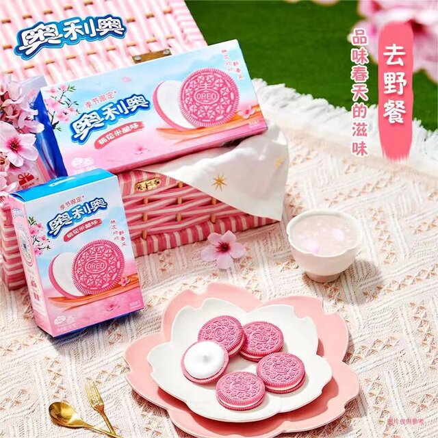 Pink Oreo biscuit cake decoration bulk peach blossom rice stuffed poplar nectar new flavor 97g a ...