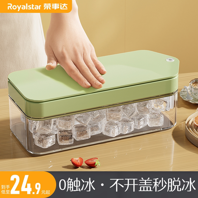 Royalstar Ice Cube Mold Food Grade Pressed Ice Tray Frozen Ice Cube ...