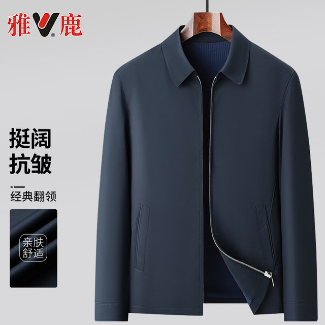 Yalu Men's Lapel Executive Jacket Old Cadre Dad Jacket Middle-aged and ...