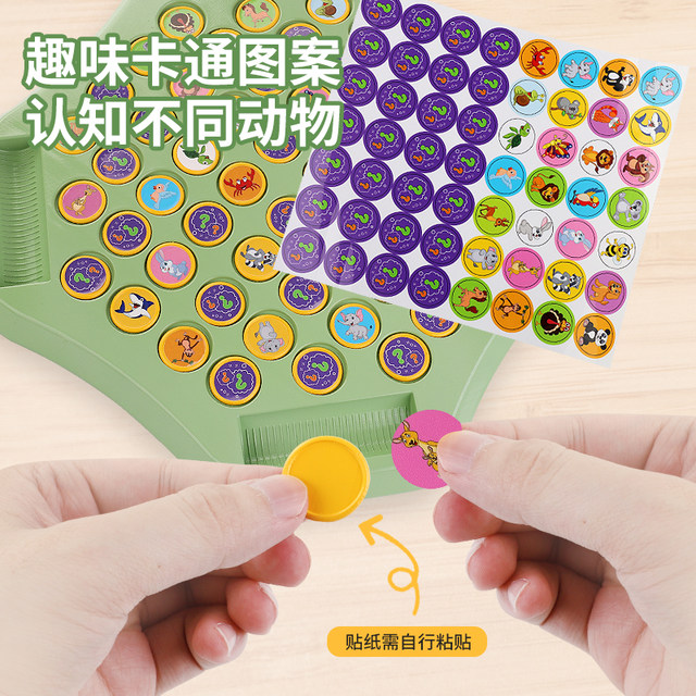 Children's four-player chess flipping puzzle intelligence toy ...