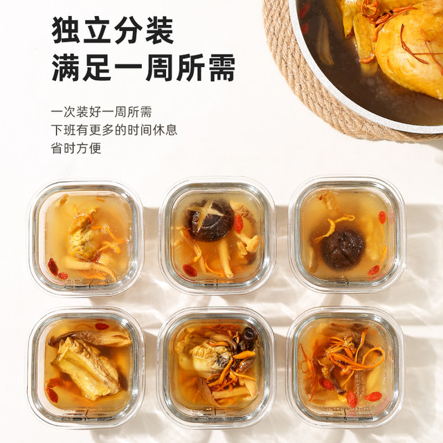 Xilekou frozen soup box frozen sub-packaging box refrigerator special ...