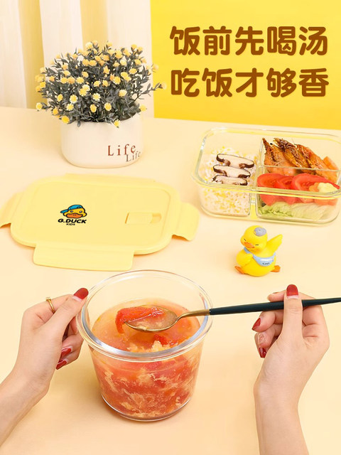 Yellow Duck Glass Lunch Box Microwave Heating Special Bowl for Office ...