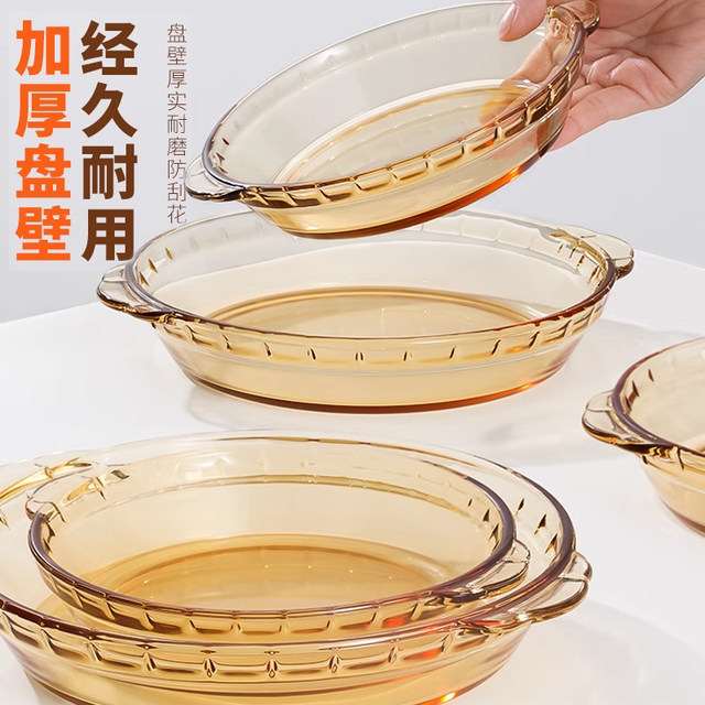 High temperature resistant glass baking pan abalone plate household ...