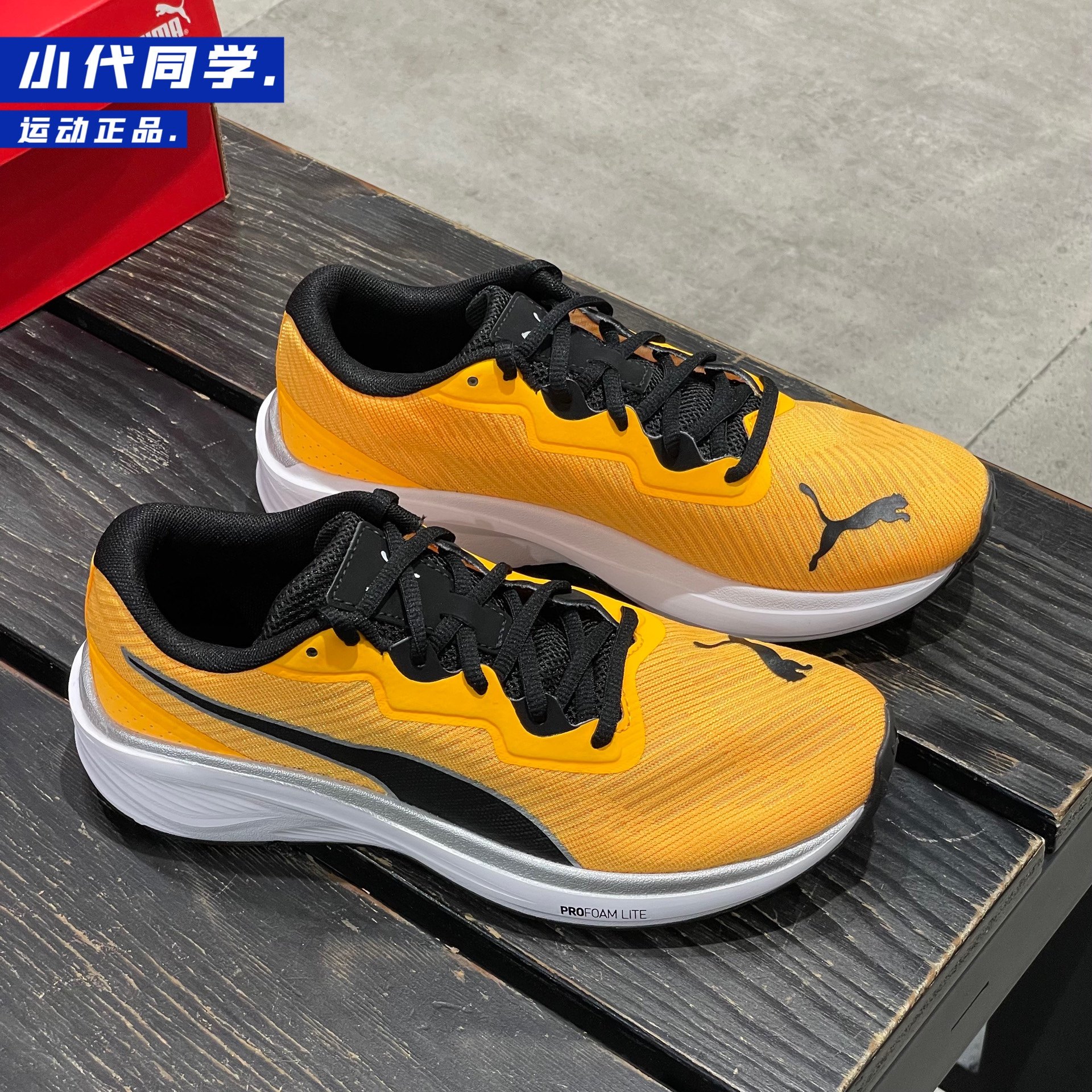 Puma/PUMAAVIATORPROFOAM men and women breathable and medium -vibration ...