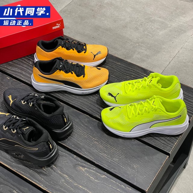 Puma/PUMAAVIATORPROFOAM men and women breathable and medium -vibration ...