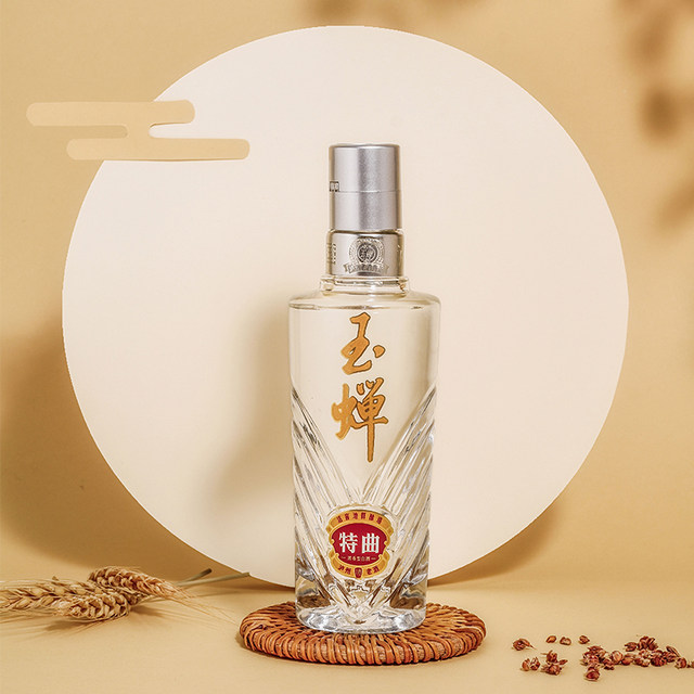 Tasting of Luzhou Yuchan Laojiu Xiaotequ 52% 100ml single bottle strong ...