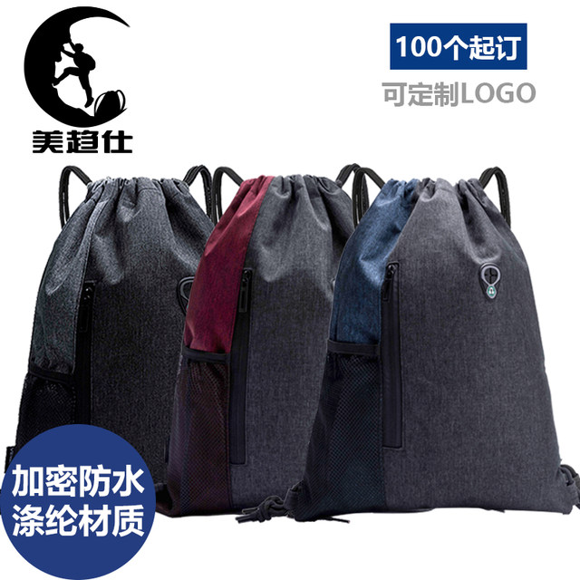 Drawstring Backpack Custom LOG Backpack Drawstring School Bag ...